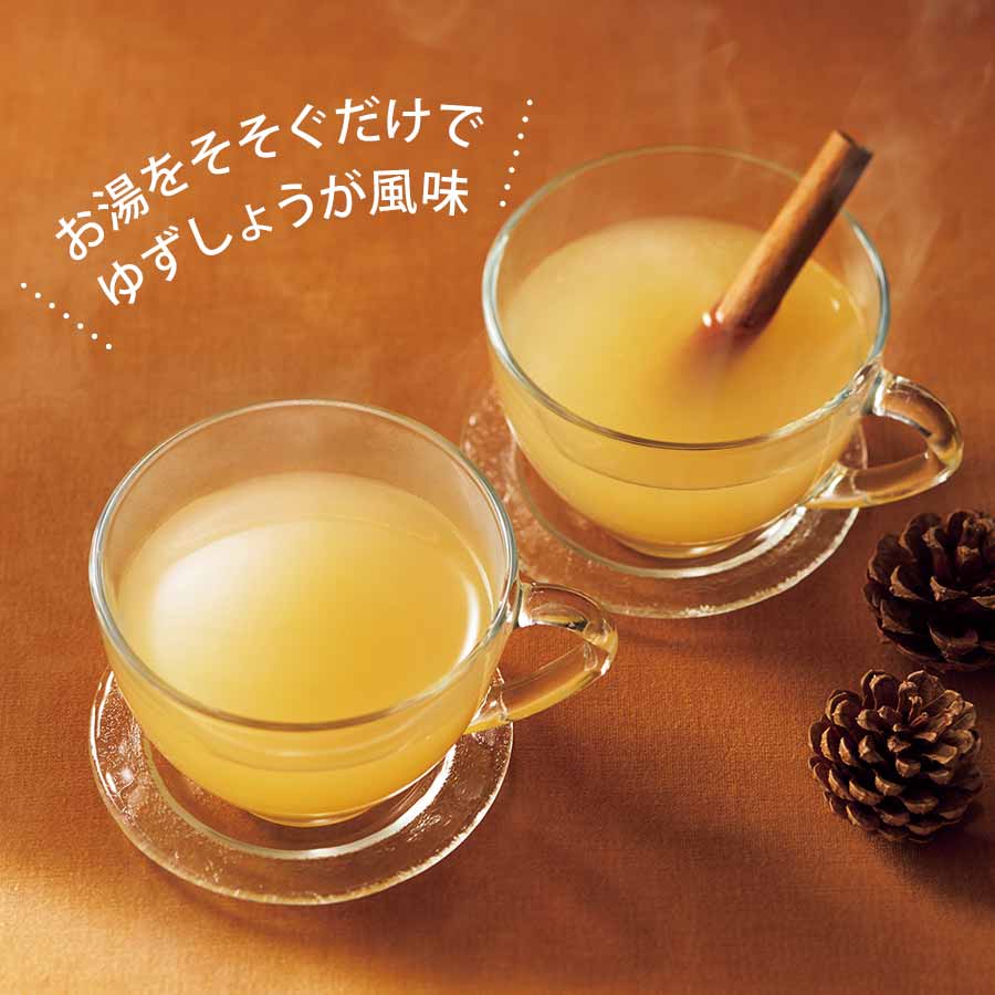 【健康食品・サプリメント】ゆずしょうが湯│ファンケルオンライン