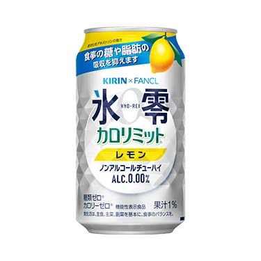 KIRIN×FANCL 商品一覧|無添加化粧品・健康食品・サプリメント通販のファンケルオンライン