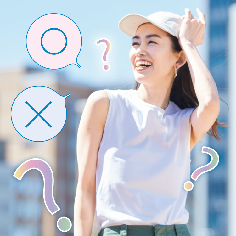 ×どっち？ スキンケア思い込みクイズ | ビューティ・美容 | FANCL CLIP ・美容と健康の旬な情報をお届け♪