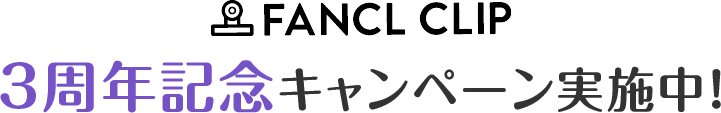 東京ケイ子の七転びにゃ起き占い 2025年間占い ストイックにゃん子 | FANCL CLIP ・美容と健康の旬な情報をお届け♪